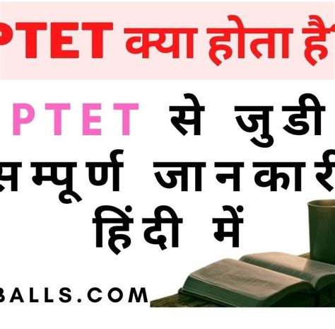 Mca Course Kya Hota Hai 2024 में Mca की पूरी जानकारी
