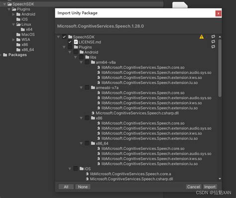 Unity 工具 之 Azure 微软语音合成普通方式和流式获取音频数据的简单整理azure语音合成 Csdn博客