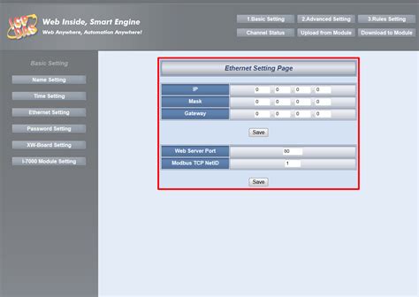 Step 2 Open The Wise Web Page Get Into The Advanced Setting Page And
