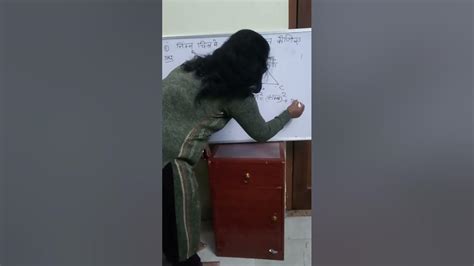 Maths Problem Samkon Tribhuj Pythagoras Pramey Short Video Viral Youtube Video Viral Video Like