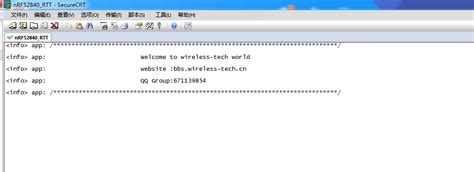 hx dk for nordic 52840 ble 软件 红旭无线开发板实战教程 nrf52840 nordic 52840的第一课