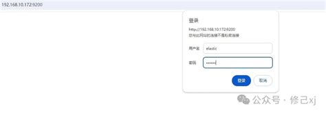 快速上手 elasticsearch：docker compose 部署详解 极客之音