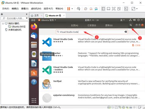 在ubuntu18 04版本安装vscode和调试使用 ubuntu18 04vscode配置c csdn博客
