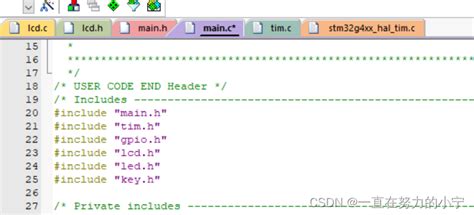 基于stm32g431嵌入式学习笔记——七、定时器定时stm32g431主从定时器 Csdn博客