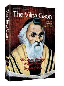Vilna Gaon The Vilna Gaon The Life And Teachings Of Rabbi Eliyahu The Gaon Jewish