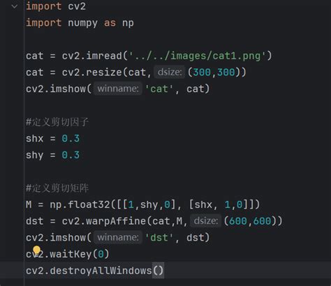 Python 初学opencv——图像预处理(二) Csdn博客 Python 初学opencv——图像预处理(二) Csdn博客
