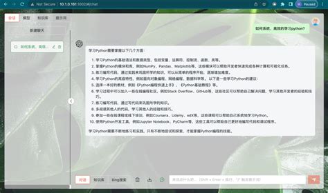 基于 Langchain Glm搭建知识本地库清华glmlangchain Csdn博客