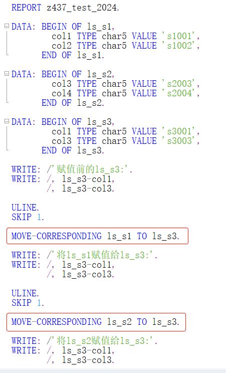 Sap Abap 数据赋值sap Abap常量赋值 Csdn博客
