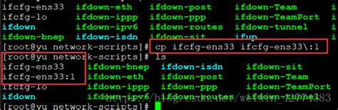 linux网卡配置以及如何设置虚拟网卡 linux 虚拟网卡 csdn博客
