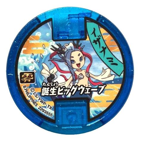 Mermother Yokai Watch Medals Yo Kai Anime Toy Japan Bandai Specter Ghost F S 7 Ebay Anime