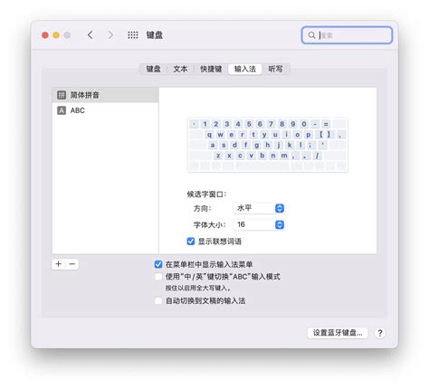 Mac报错tsm Adjustcapslockledforkeytransitionhandling