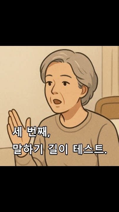 폐활량 체크 집에서 간단히 하는 방법 3가지 Youtube