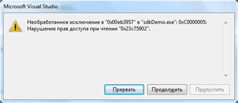 windows std string c str causes access violation 0xc0000005
