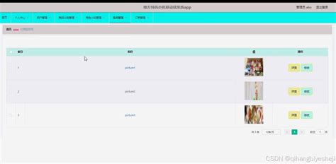 【附源码】计算机毕业设计python安卓地方特色小吃移动端系统app9708n（源码程序lw调试部署） Csdn博客