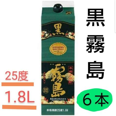 a460 黒霧島 芋 25度1 8lパック 1ケ一ス 6本入 メルカリ