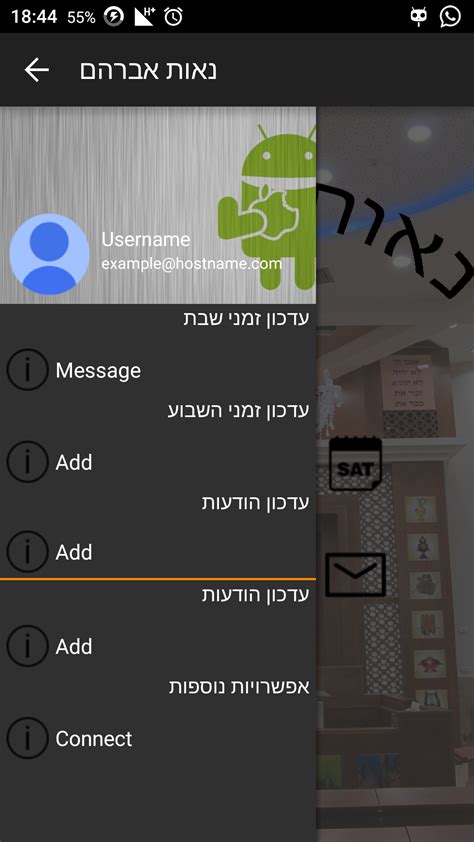 Android Scrollview In Navigation Drawer Stack Overflow