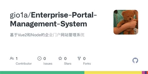 Github Gio1aenterprise Portal Management System 基于vue2和node的企业门户网站管理系统