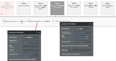 Run Two Recursive Workflows With One Trigger Need Help Bubble Forum