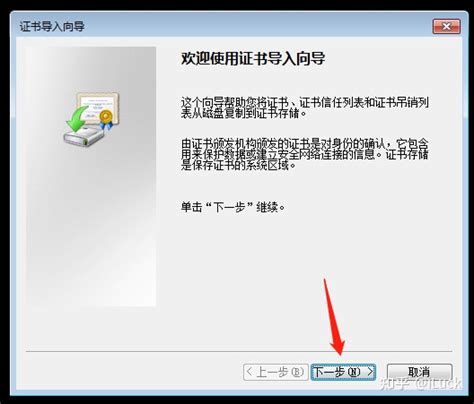 Win7win2008r2安装net Framework 48版本netframework48怎么安装 Csdn博客