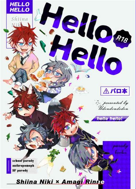 Hello Hello Nhentai Hentai Doujinshi And Manga