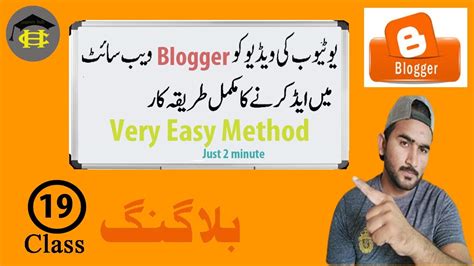 How To Addembed Youtube Video In Blogger Embed Youtube Video On