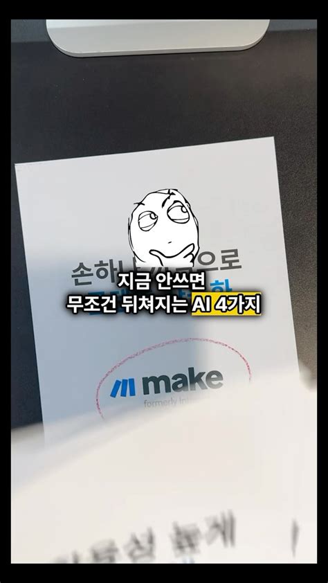 공사장 숏폼 ai자동화 온라인사업 [프로필 세팅 무료이벤트] 지금부터 11월 20일까지 매일 프로필 세팅