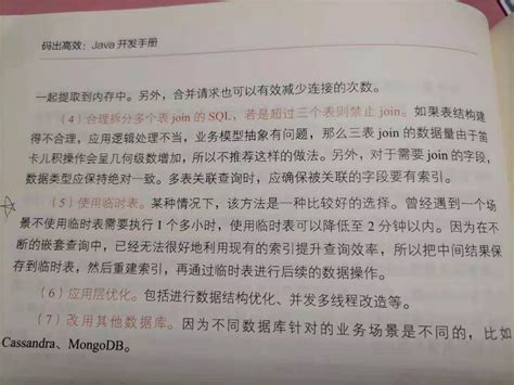 sql优化实战：利用临时表提升update执行性能 buguge 博客园