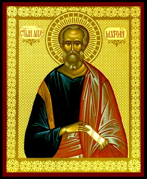 Matthias The Apostle 13th Of 14—matthias—apostle