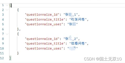 标准的springboot框架结构spring Boot框架标准结构 Csdn博客