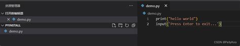将python程序变成可执行程序 基础篇python封装成可执行的小程序 Csdn博客