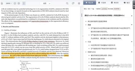 轻松解读外文pdf文档,2025年10大pdf翻译软件推荐! 知乎 轻松解读外文pdf文档,2025年10大pdf翻译软件推荐! 知乎