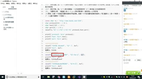 拼课加v：it1024007 松勤python测试开发课程 202304期2 Youtube