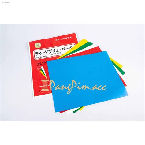 จัดส่งทันทีกระดาษกดลายผ้า กระดาษลอกลายผ้า กระดาษคาร์บอน กระดาษวาดแบบ