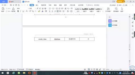 ssm vue基于java的健身房管理系统源码和论文ppt