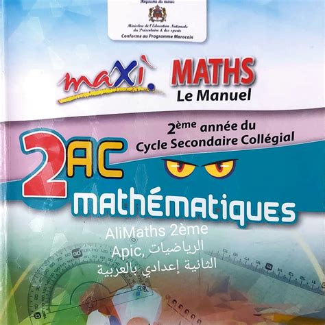 Mathématiques 1ère 2ème Et 3ème Apic Les équations Et Problèmes Série