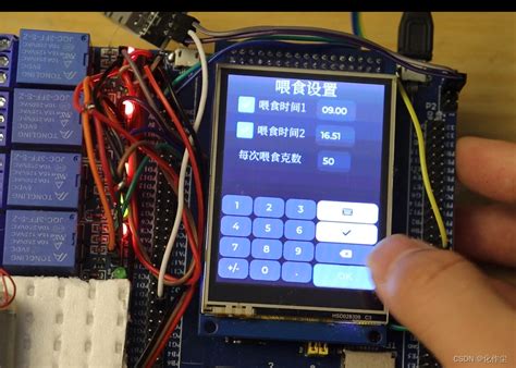 基于stm32f4的智能宠物喂食器的设计：lvgl界面、定时喂食喂水通风 csdn博客