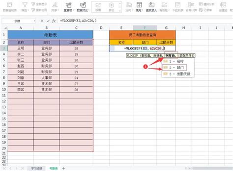 在excel表格中如何根据关键词自动查询出表格内容，其实很简单 word怎么删除空白页