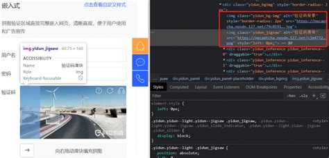 滑块验证码自动拖拽（selenium opencv） xinhaojin s blog