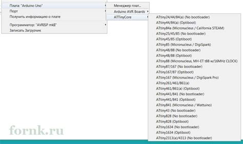 Attiny для Arduino Ide