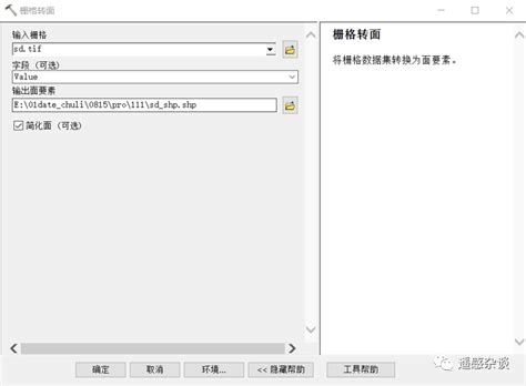 Arcgis土地利用程度综合指数分析及制图acgis林地分析 Csdn博客 Arcgis土地利用程度综合指数分析及制图acgis林地分析 Csdn博客