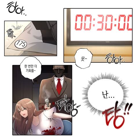 탑툰판 오징어 게임 그리드 게임 포스팅 짤들 웹툰웹소설만화 에펨코리아