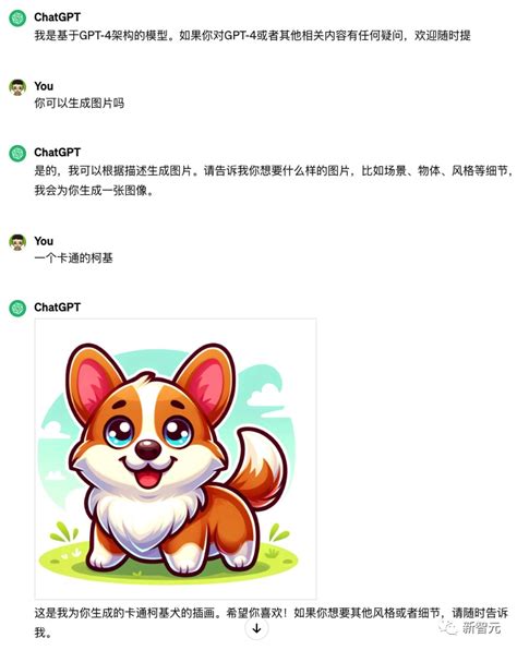 ChatGPT突现重大BUG全功能GPT 免费用网友玩嗨了 安全内参 决策者的网络安全知识库 ChatGPT突现重大BUG全功能GPT 免费用网友玩嗨了 安全内参 决策者的网络安全知识库