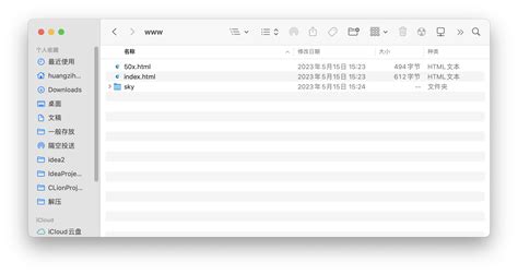 Mac Pro M1黑马 苍穹外卖 部署：nginx Vue Mysql Ideanginx 外卖 点评 Csdn博客