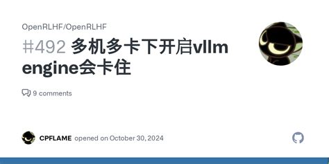 多机多卡下开启vllm engine会卡住 · issue 492 · openrlhf openrlhf · github