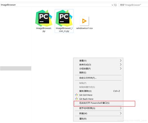 手把手教你将pyqt程序打包成exe 1 将pyqt打包成exe csdn博客
