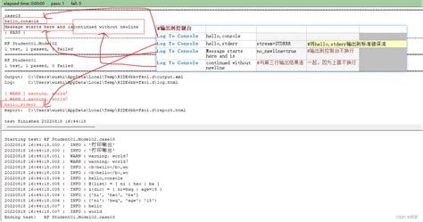 48常用关键字（robot Framework）pass Execution If Csdn博客