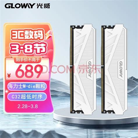 金士顿fury Impact 32gbddr4 3200和英睿达32gbddr5 5600 笔记本内存条和光威天策系列 Ddr5 6400 32gb和金百达黑刃 Ddr5 6800 64gb