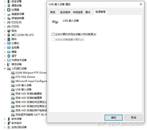 声卡（音频接口）在pc电脑休眠后断开连接处理方法 知乎