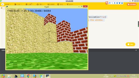 Python我的世界游戏用python做游戏世界 Csdn博客