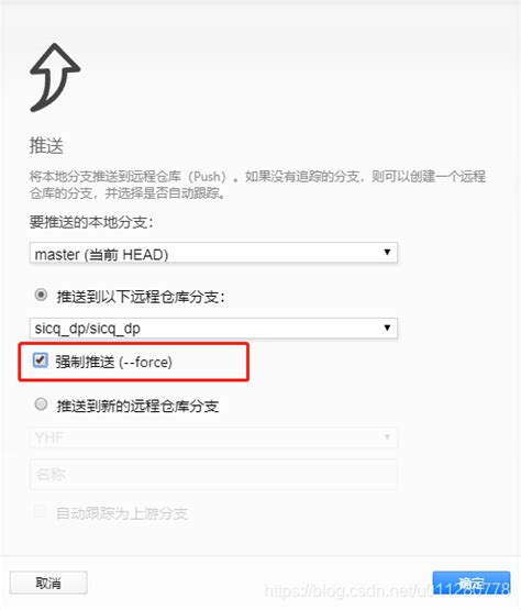 小程序自带git方法提交时文件冲突的解决git上传微信小程序时很多map代码冲突 Csdn博客
